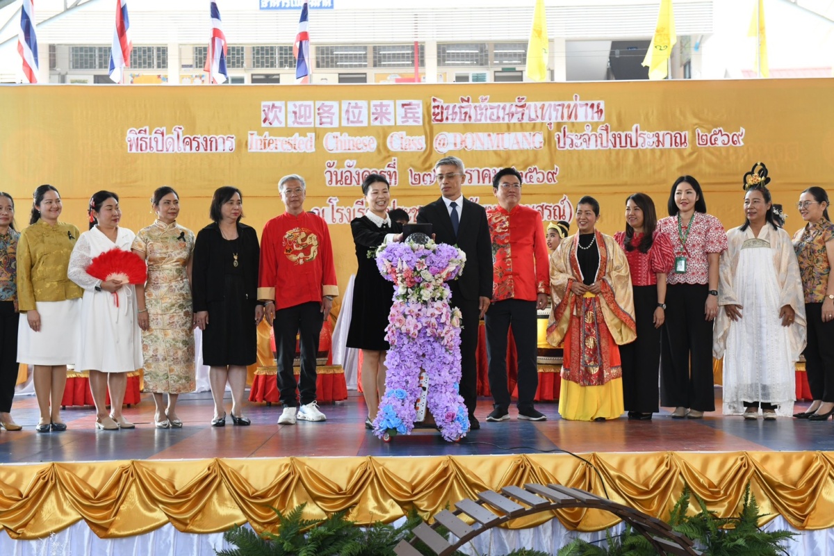 BMA Launches “Interested Chinese Class @DONMUANG” to Enhance Proficient ...